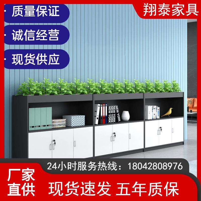 花槽柜桌边柜简约办公隔断柜储物文件柜落地柜花草柜带锁矮柜展示