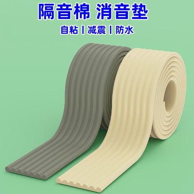 雨棚消音垫隔音垫雨滴消音防滴水静音无声隔音棉空调外机隔音神器