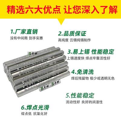 无铅波环保锡条高温环焊条峰焊无铅锡保焊锡条焊点饱LQD满光亮