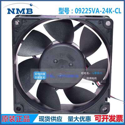 发那科风扇09225VA-24K-CL A90L-0001-0488 24v FANUC 数控风扇