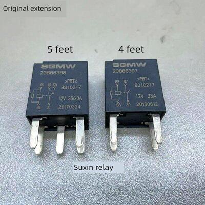 武陵宝骏510 730 Hfv9 23886397 23886398 12Vdc 35A汽车继电器