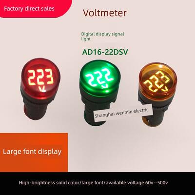 Led电压数字显示Ad16-22Dsv指示灯Ad101-22Vm电流带互感器Dsa-22A