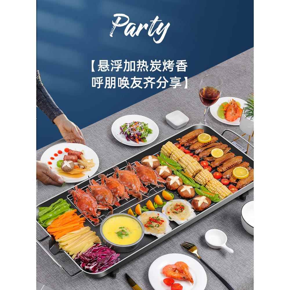 电烧烤炉电烤锅烤肉机家用电烤盘涮烤火锅一体锅多功能料理锅铁板