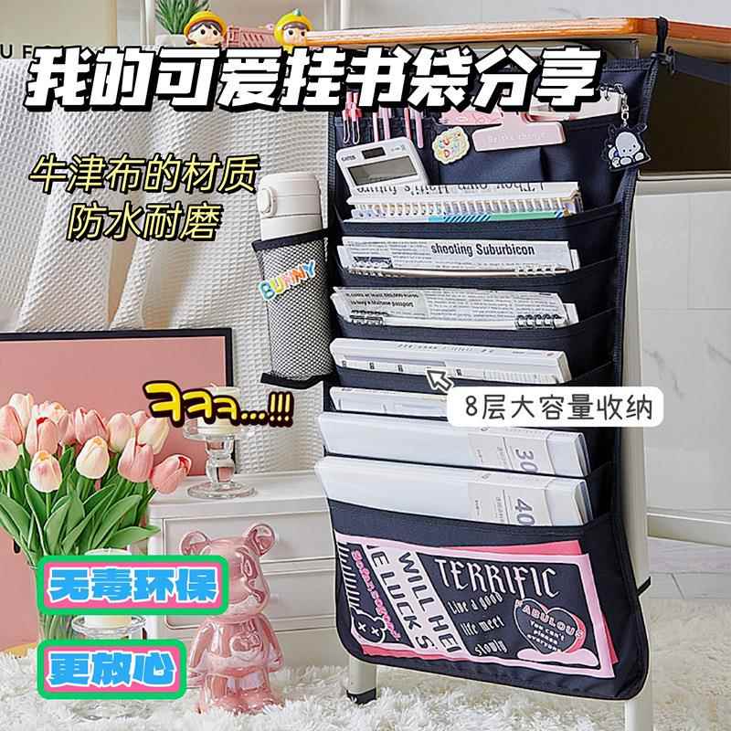 8层好运加持挂书袋课桌器生学生多神功能小学容量桌大面禾物桌边