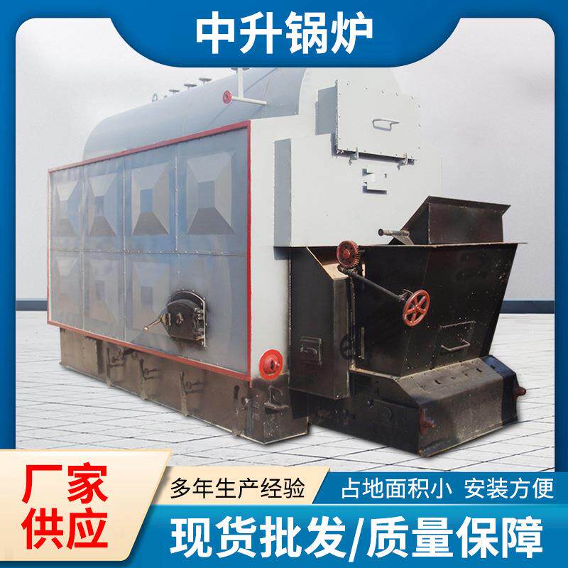 链条蒸汽锅炉厂家直销型号齐全可用于木材加工