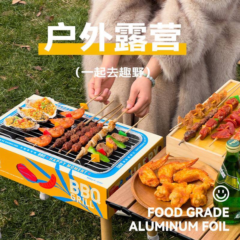 炉MGLY营一次性烧烤炉烤肉烧烤架围茶露野餐户外煮木炭家用全套