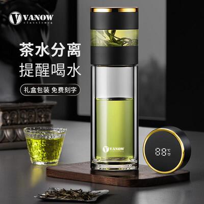 Vanow高档智能测温泡茶水分离水杯子双层玻璃杯男士可携式隔热礼