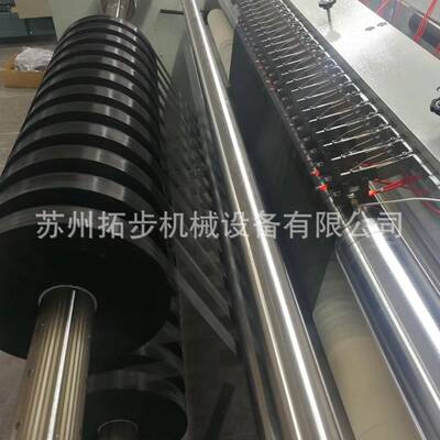 供应东莞帝网纱电热切分条机16毫米窄条网纱切边机化纤布料开边