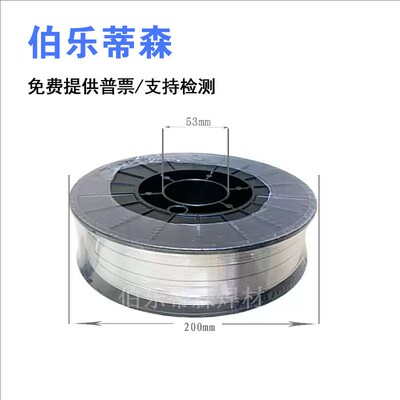 伯乐蒂森UTP A 6222 Mo-3ERNiCrMo-3镍基合金氩弧焊丝 Ni6625