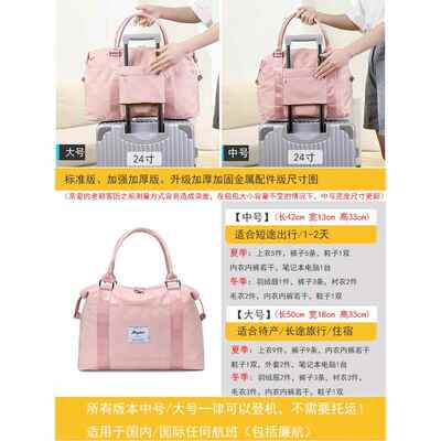 旅出行包女大容手提轻便防机水行李包量短F56569途外旅游登待产包