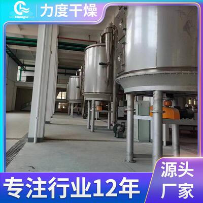 饲料添加剂式连续素干燥机 石灰石粉烘盘干机圆 红霉真CTJ空盘烘