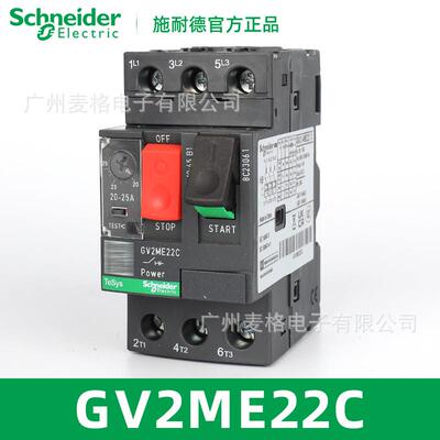 热磁式电动机断路器GV2ME22C 电流:20-25A 按钮式