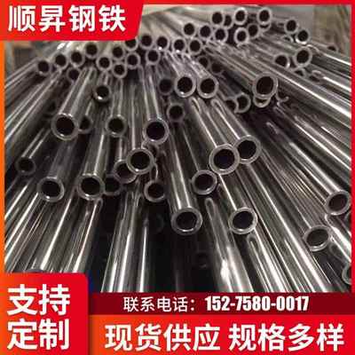 多种规格可选 精密管 20号小口径厚壁精密管 机械工程用精密钢管