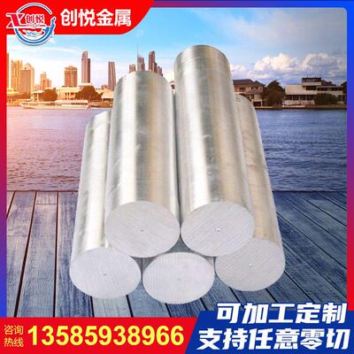 现货可下料2A12-T4 2A12-h112铝棒 大直径2A12铝合金棒研磨棒精拉