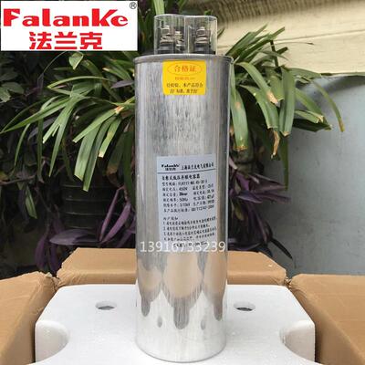 法兰克圆柱形并联电容器GMKP/FLK111-N0.45-30-25-20-15-3 30kvar