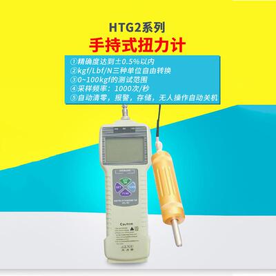 厂家直销手持式分体式数显推拉力计DS2-1000N/2000/3000/5000N-XD