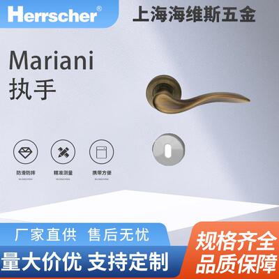 意大利进口Mariani铜分体执手GAA-BAR环保酒店住宅入户室内门把手