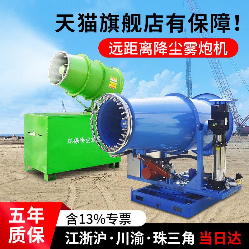 沪铃除尘雾炮机工地自动喷雾机车载移动工业环保施工吹尘器雾炮机