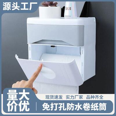 No-drill waterproof roll paper holder, creative tissue box f