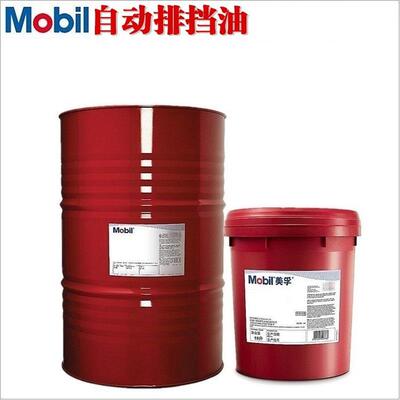 美孚自动排挡油ATF2203203309专用排挡液变速箱油润滑全合成