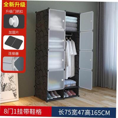 wardrobe storage assembly plastic ark bedroom almirah 衣柜门