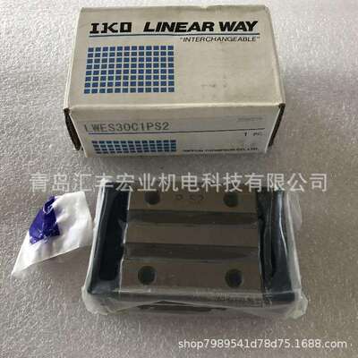 IKO直线导轨滑块LRXDG25 LRXD25SL 滑块