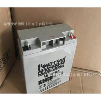 复华蓄电池MF12-18通讯及电力设备12V18AH发电站紧急电源系统电池