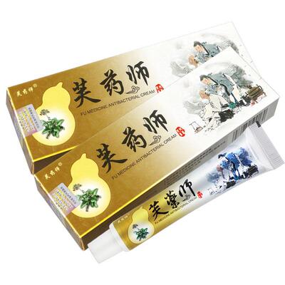 正品芙药师抑菌乳膏 【正认准PZE品 买肤5送7正品草本软膏皮外】
