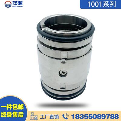 【现货供应】 JLCZ80-50-400 安徽金龙泵阀密封工厂直销 机械密封