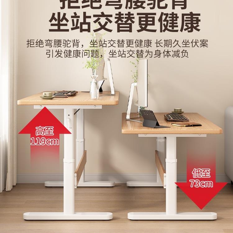 纯实桌木智能升降桌电动台儿童学习可调吧抽节手摇写字791桌可屉