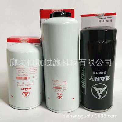 厂家供应替代三一B222100000494 ，160603020034A，工程机械滤芯