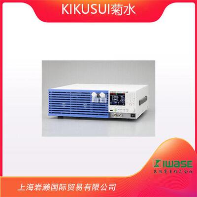 日本KIKUSUI菊水，多功能直流电子负载装置PLZ1205WZ
