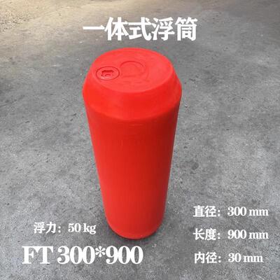 厂家供应内陆河道拦污挂网浮漂排 自浮式穿绳30厘米直径长度90CM