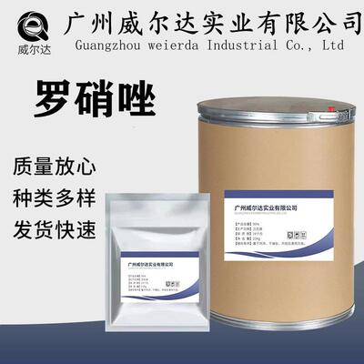 现货供应罗硝唑 100g/袋 7681-76-7 罗硝唑