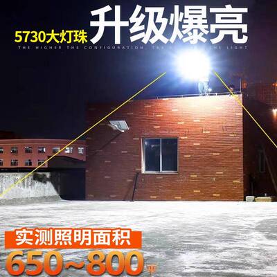 太阳能户OIK外灯家用庭院5新农路灯村明院子超亮大灯功率照灯