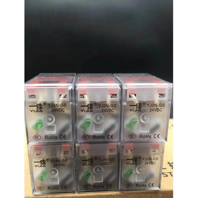 易佳继电器8脚继电器Yj2N-Gsac220V14脚Yj4N-Gsdc24V中电磁型