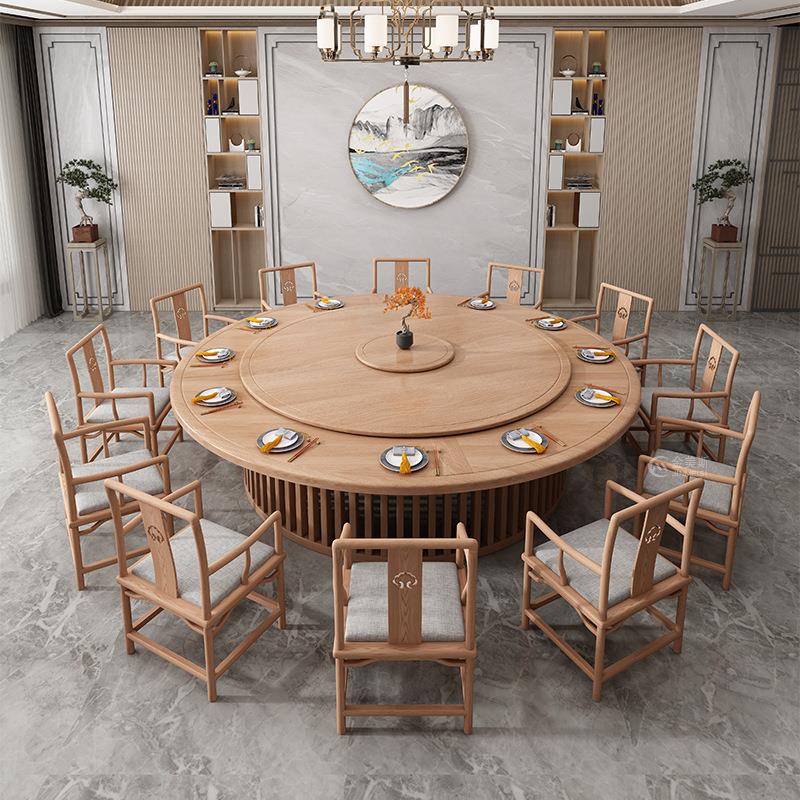 酒店大圆桌新中式自动餐桌转盘实木酒店桌椅饭店会所15/20人