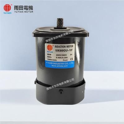 YUTIAN雨田电机5IK60GU-YF INDUCTION MOTOR三相异步马达380V220V