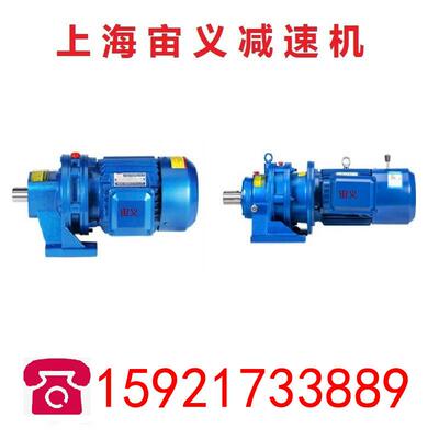 上海宙义WSAF37-Y0.25-4P-m1-B-180-NA-B61,BL8-59双极摆线针减速