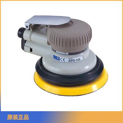 NITTOKOHKI日东工器APS-125-150-125SV气动抛光机研磨机打磨机