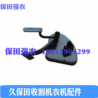 久保田888收割机配件框架5H492-61510拔禾轮支架788 久保田公司件