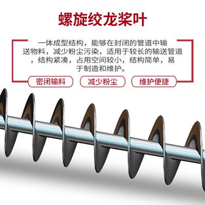 倾斜式304FRH送不锈钢螺旋上料机过料口加装滤进网输机