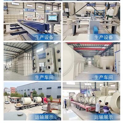 东江环保pp卧式储罐pph储罐生工实验室一体成型储罐生产厂家