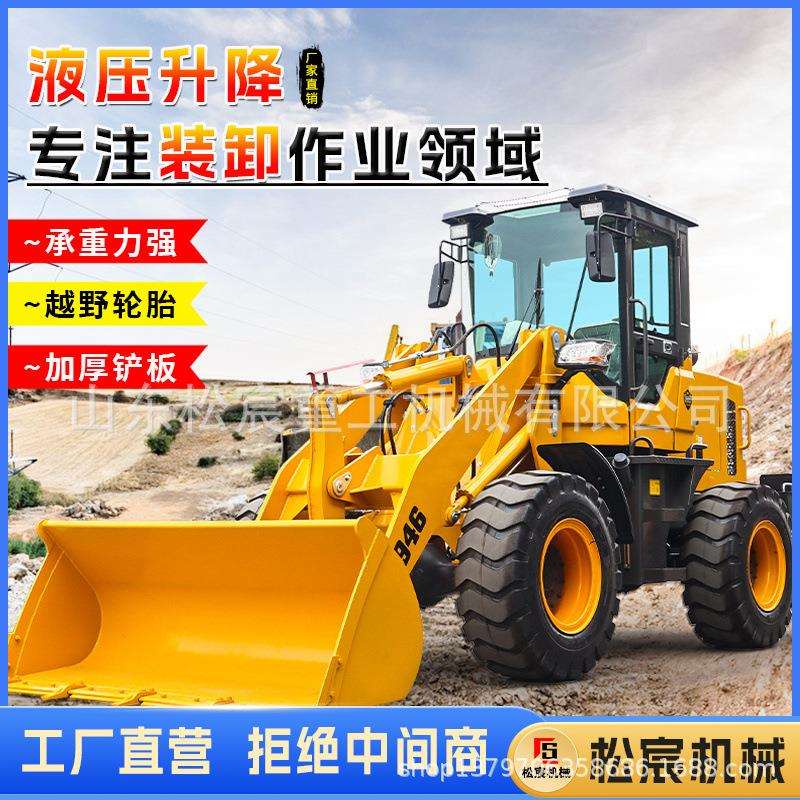 车装载机柴油多功能四驱20农养殖用林场抓木机30231工程铲铲运小