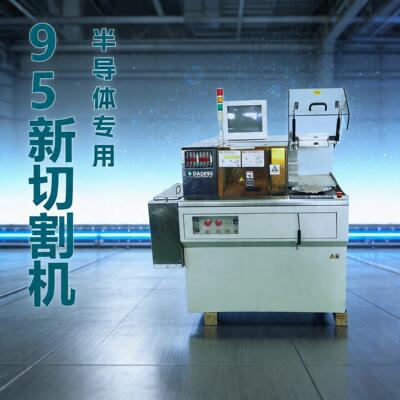 9.5成新DISCO DAD695双主切割机 半导体晶圆划片机硅片切割设备