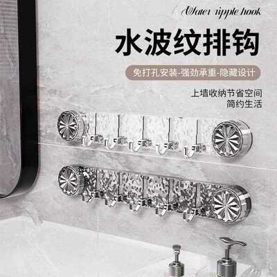 New Luxury Rotating Suction Cup Hook Set - Ripple Design Hoo