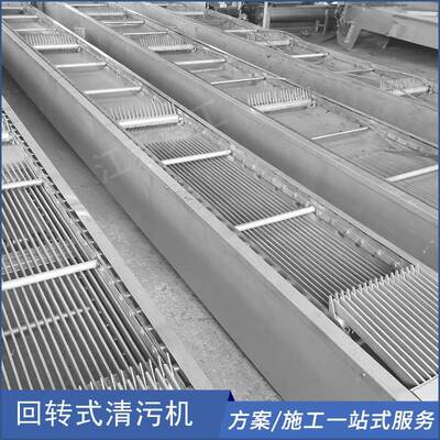 反式格，水利格栅，YGS-300*600栅03320，雨水格捞栅除污机商用