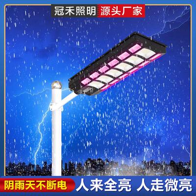 2021新款RGB太阳能路灯七彩变色户外灯家用庭院灯solar light