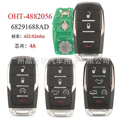 OHT-4882056适用于3/4/5/6键公羊RAM汽车钥匙4A芯片433.92Mhz