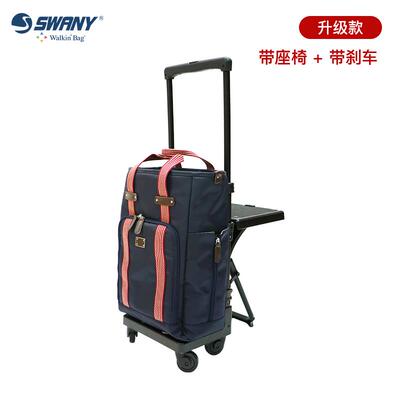 高档swany拉杆包刹车静音万轮登机旅向杆行带座椅拉箱女行李箱20
